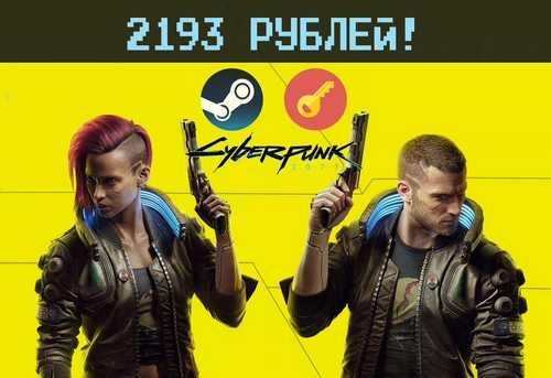 Cyberpunk 2077 ключ gift Steam Киберпанк 2077 Стим