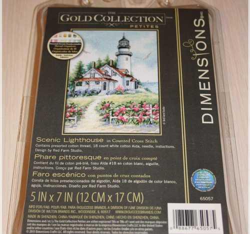 Dimensions Scenic Lighthouse