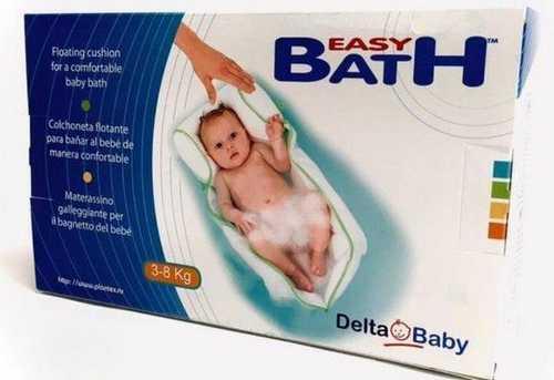 Матрасик для купания Easy Bath