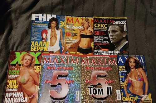 Журналы Maxim FHM XXL