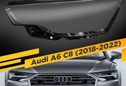 Стекло для фары Audi A6 С8 (2018-2022) Левое