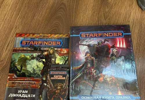 Starfinder Настольно Ролевая Игра