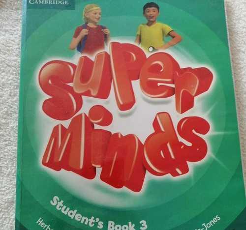 Учебник super minds 3