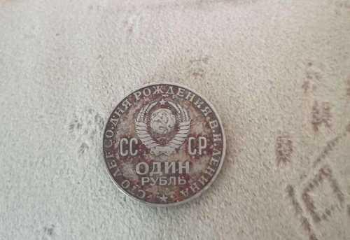 Коллекционная монета СССР