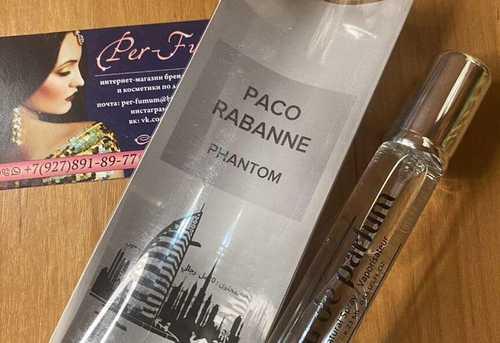 Phantom Paco Rabanne для мужчин 20 мл
