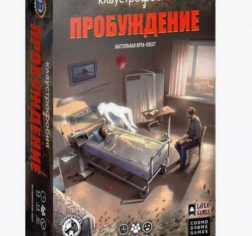 Настольные игры