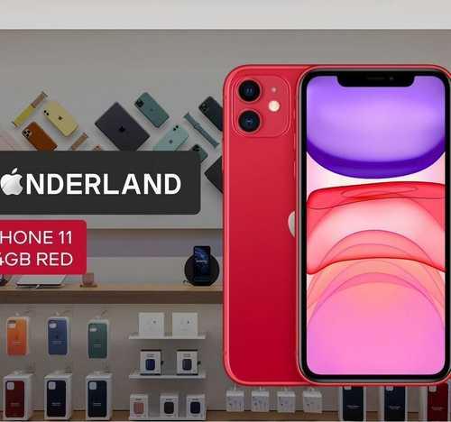 iPhone 11, 64 ГБ