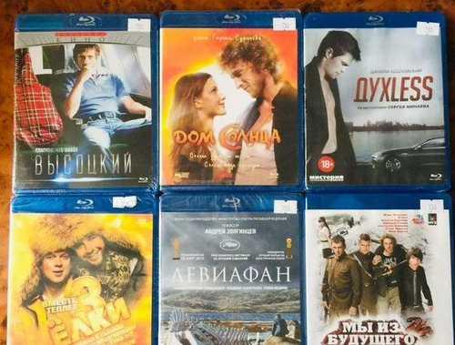 BLU-RAY Новые/Лицензионные/Российские фильмы