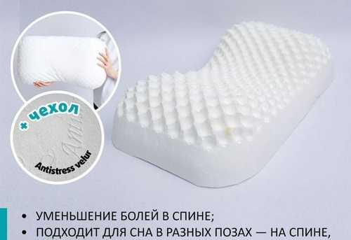 Ортопедическая подушка Relax Beauty Comfort