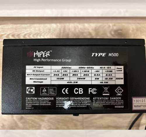 Блок питания hiper M 500W