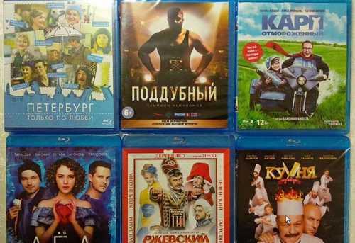 BLU RAY Карп отмороженный Кухня Ржевский против На