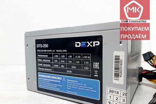 Блок питания dexp 200Вт офис