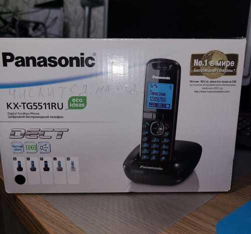 Panasonic домашний телефон KX-TG5511RU