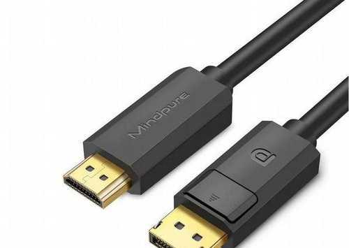 Кабель DisplayPort (M) Male - hdmi (M) Male 2м