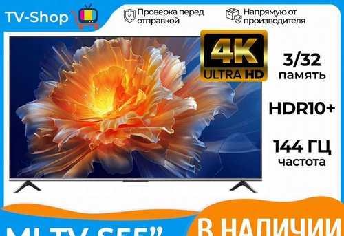Игровой Телевизор Xiaomi MI TV S55 4K 144Hz