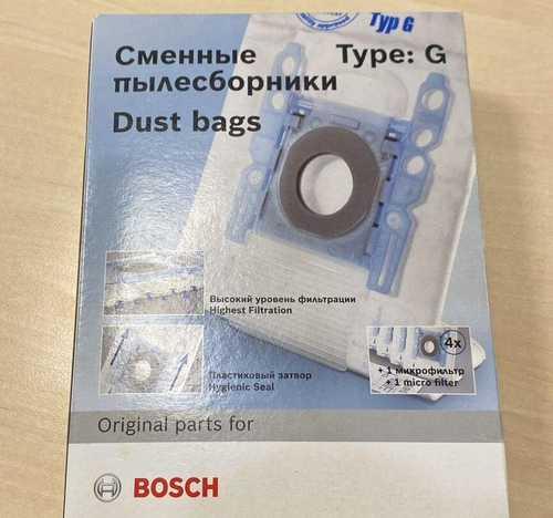 Сменные пылесборники для bosch и siemens