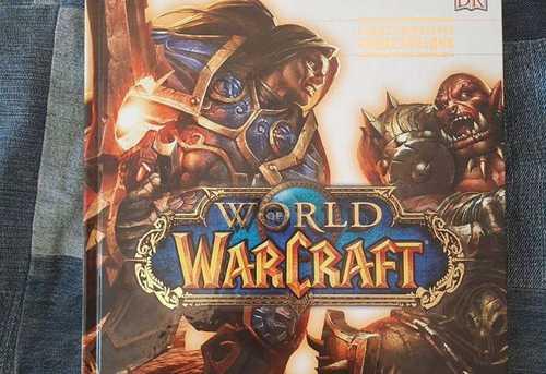 Энциклопедия World Of Warcraft
