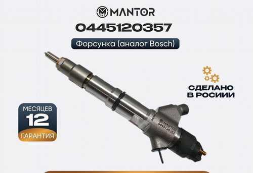 Форсунка топливная mantor Common Rail 0445120357