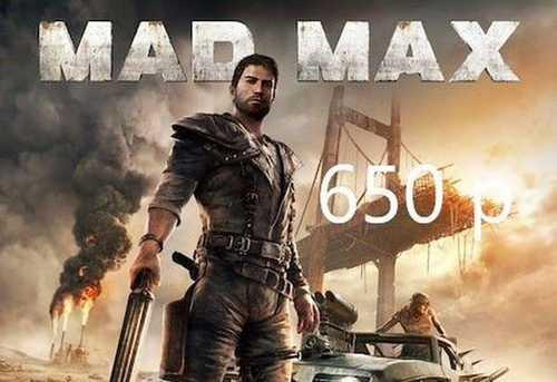 Игра Mad Max (TR)