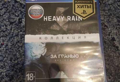 Heavy rainи и За гранью ps4