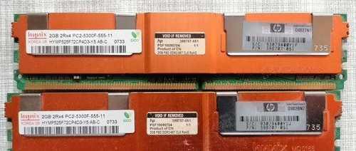 Серверная оперативная память PC2-5300F - 2Gb - 2шт