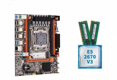 Комплект Xeon E5 2670v3 новый