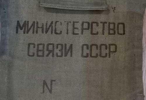 Мешок брезентовый