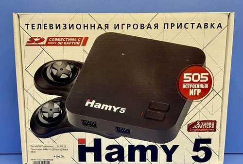 Игровая приставка Hammy 5 New