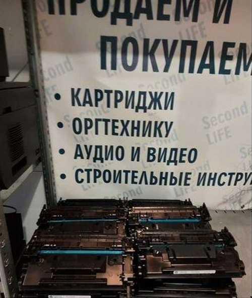 Картридж пустой HP CF259 X с чипом