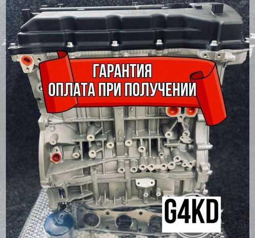 Двигатель в сборе. G4KD Hyundai/Kia