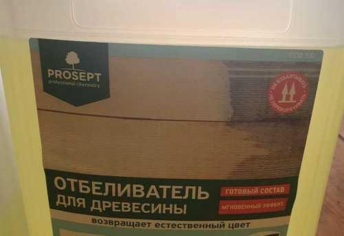 Отбеливатель для древесины Prosept