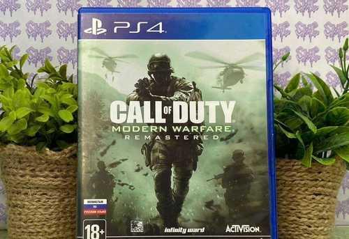 Call Of Duty Modern Warfare Remastered PS4