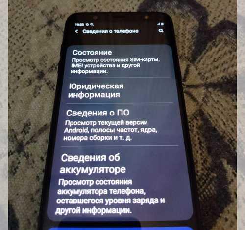 Samsung Galaxy A6 , 3/32 ГБ