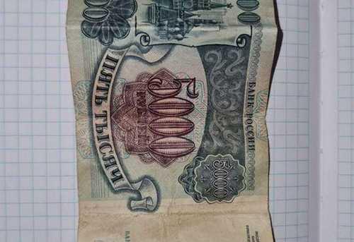 Купюры СССР