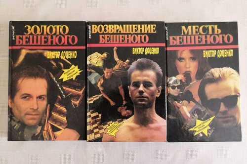 Книги - детектив, приключения, роман