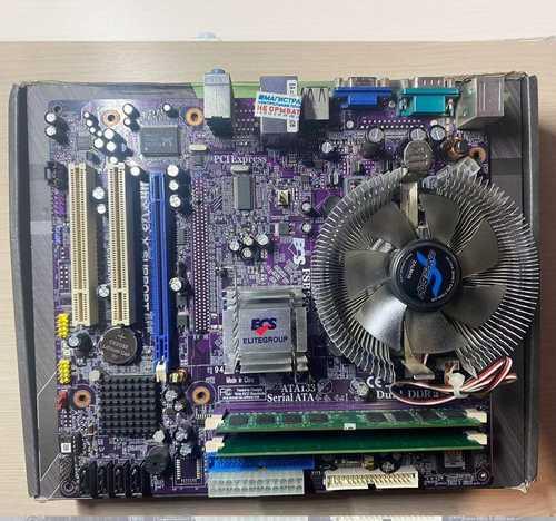 Комплект LGA 775   2 duo 4300   ddr2   кулер