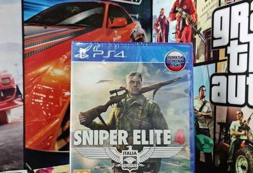 Sniper Elite 4 NEW (Rus) Ps4