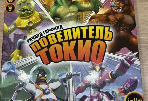 Настольная игра "Повелитель Токио"