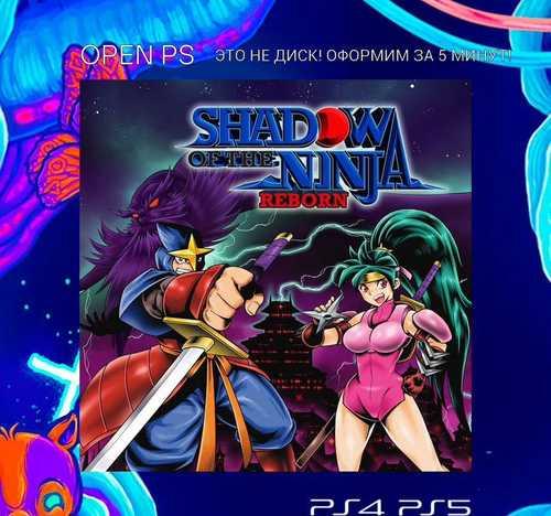 Shadow of the Ninja - Reborn PS5 и PS4