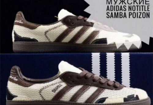 Кроссовки мужские Adidas Samba