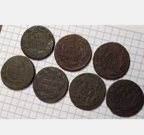 Деньга 1731-1753 год