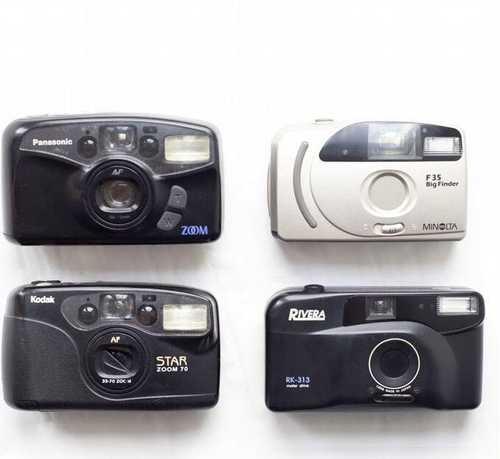 Пленочные фотоаппараты Minolta, Kodak, Panasonic