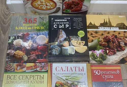 Книги в прекрасном состоянии