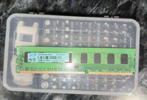 Оперативная память NCP ddr3 2gb