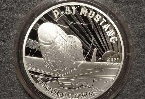 Монета 2021 Истребитель Мустанг Серебро