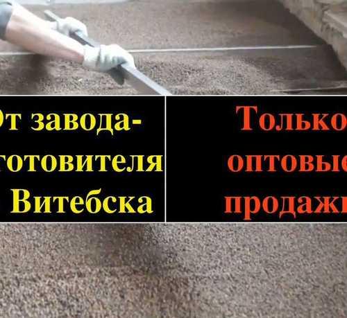Сухая засыпка KeraFloor оптом. 49900 мешков