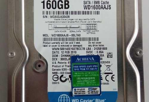Продам жесткий диск Western Digital 160 Gb, б/у