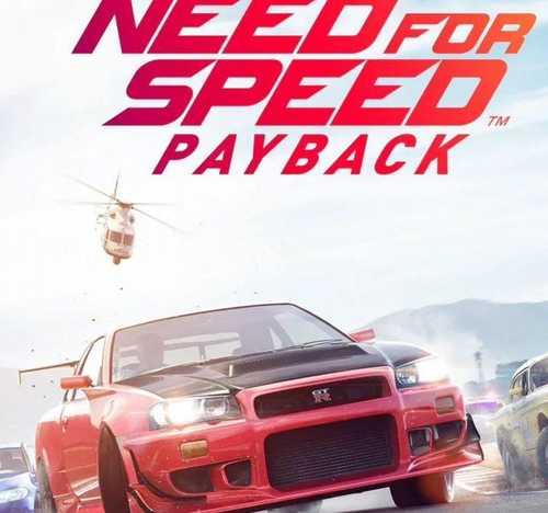 Need for speed payback на PS4 и PS5 игры на пс