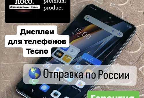 Дисплей Tecno Pova Neo 2 (LG6N) (запчасти Tecno)