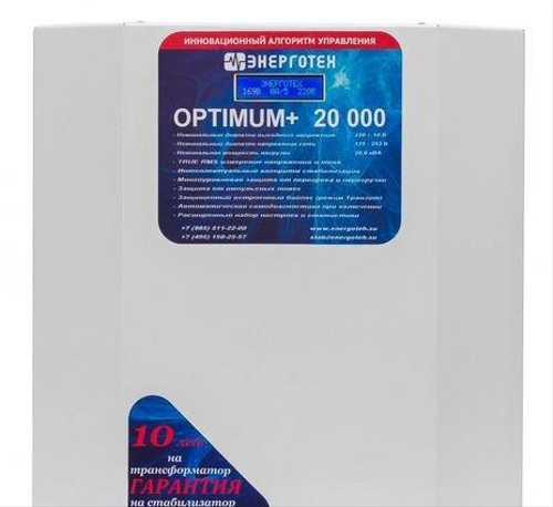 Тиристорный стабилизатор Энерготех Optimum 20000